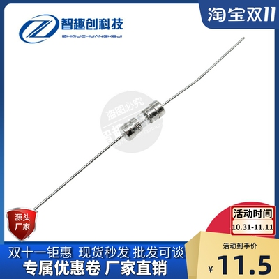 3.6*10mm玻璃管保险丝 250V快断0.5A1A 2A3A 4A5A8A10A熔断100只