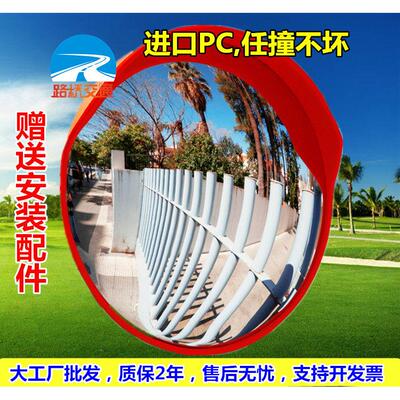 包邮镜交通广角面道路转角镜FJB反镜室内凸面球镜光60CM/80cm/100