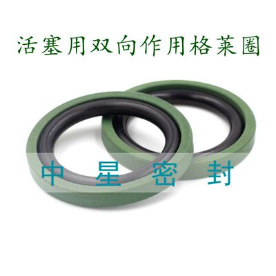 KVK PG GSF孔用格莱圈双作用油封密封圈100*84.5*6.3-200*179*8.1