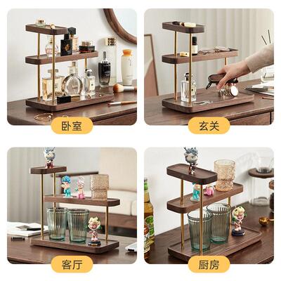 HX黑胡桃木整香水置物水手架多功能桌面梳妆台F77MM78S化妆品收纳