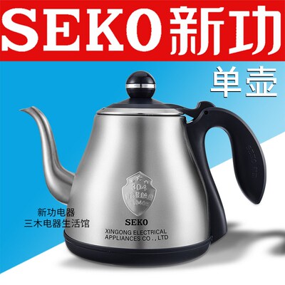 新功W26 单壶 W38 W34 W40全自动不锈钢烧水壶茶具配件底部上水W8
