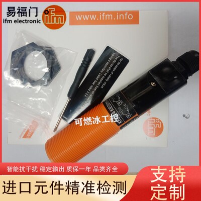 IFM易福门KI0024电容式传感器  接近开关传感器全新
