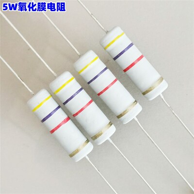 5W大功率四色环氧化膜电阻器铜脚 外销5瓦0R1R33R47R22R100K4K7欧