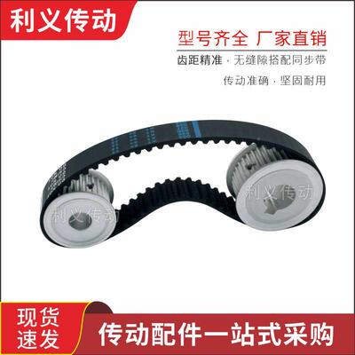 SS5M48齿5M48齿 两面平同F步轮 槽2宽22 A型 同皮带步轮齿轮铝48S