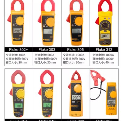钳形表302/303/305/312/317/319/362/381/376/375/374