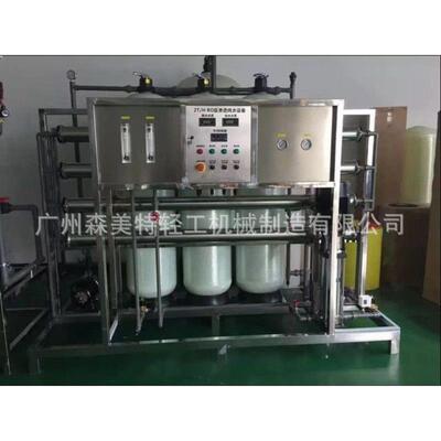 RO2000L单级反渗透纯水处理设备工业水处理设备2吨反渗透装置