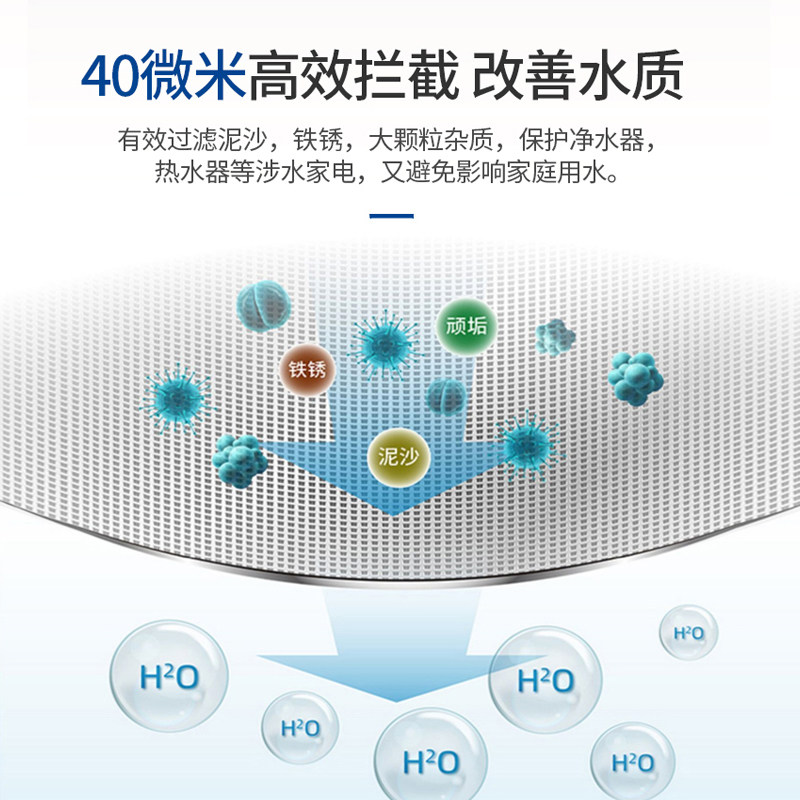 小鱼儿净水器软水机套装过滤器厨房家用直饮机P净水机全屋系统套