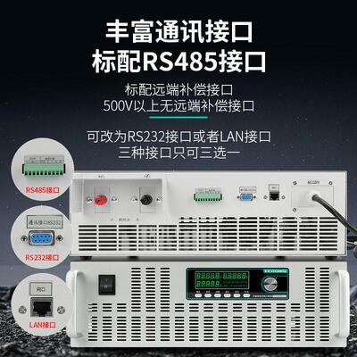 擎威直A流DC可调电源10V5A面板程001000V0A1000A150V560A100VA300