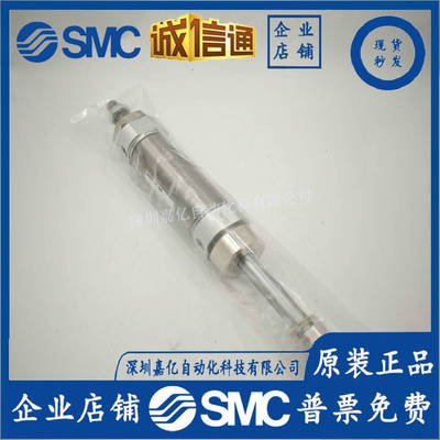 可调行程气缸CM2B32/CDM2B32-25/30/40/50/60Z-XC8AXC8BXC8