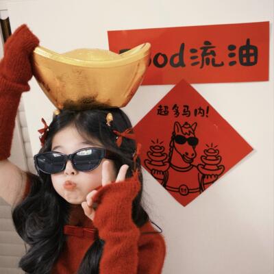FNA2026马富得流油超多马内新年装饰磁吸联春节喜年庆围拍照氛道