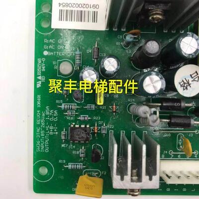 永TDHV大电梯应急电板 SW36-3电AC R源EV04 106491 永大应急源板