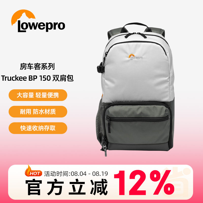 LOWEPRO乐摄宝Truckee BP 150 LX 房车客 适用佳能富士尼康索尼微单无反无人机双肩户外旅行相机摄影包