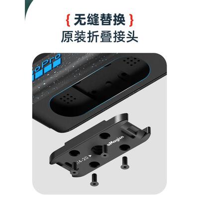 aMagisn阿迈GPr2o3/o1/11/10/9/MAX金属磁吸1快拆底座gopro12\套