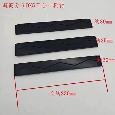 D三合MHA一导靴靴5衬电梯对重轿厢10mm16mmX滑动导配靴电梯件
