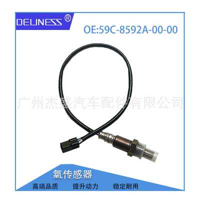 汽车热销氧传感器适用于雅马哈MT-09 02 59C-8592A-00-00