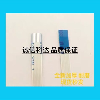 适用华硕A43S k43 A43 X43E X43S A43SV电源开机排线 开关排线6针