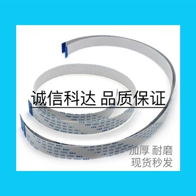 象印电饭煲 NW-JBF10 NW-JTF10 NW-J(18 )NW-QAG10C 上盖排线