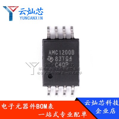 AMC1200BDWVR AMC1200 小体积 全新SOP-8贴片光耦 SOIC8 AMC1200B