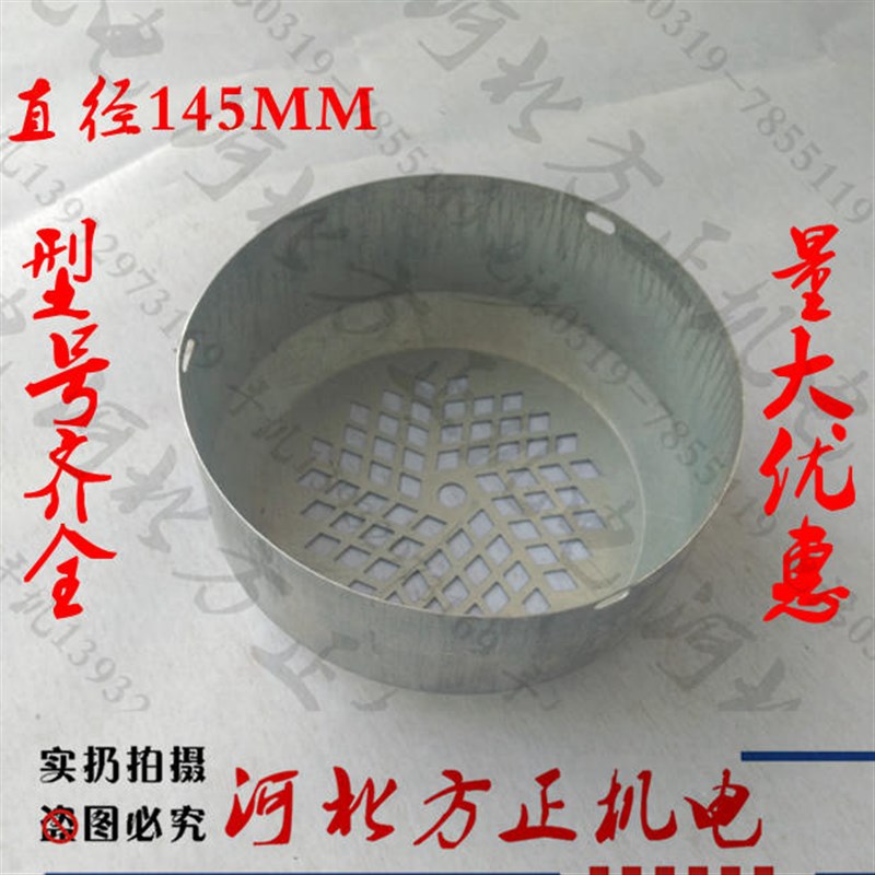 单相风帽直径140MM 风扇叶 维修工具线缆 河北方正机电配件