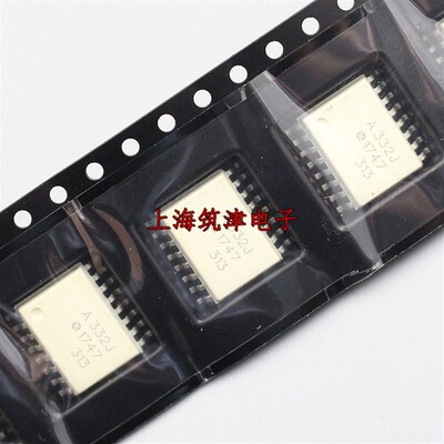 贴片光耦 A332J ACPL-332J-500E HCPL-332J SOP-16 光电耦合器