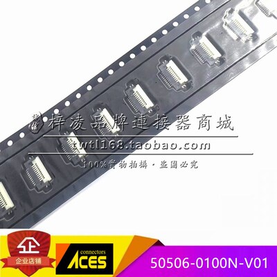 正品 ACES 宏致 50506-0100N-V01 FPC 0.5间距 10P 翻盖 连接器