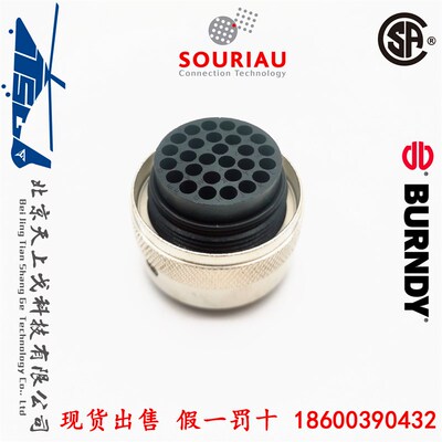 SOURIAU BURNDY 28芯 圆形连接器公插头UTG62028P  UTG62028PN
