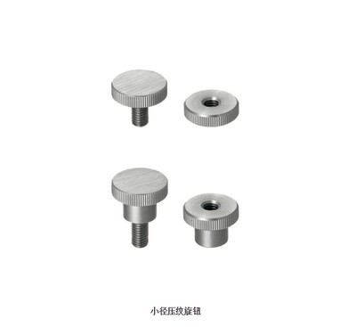 小径压纹旋钮NOBC NOSC NOMC NOMSC NKBC NKOSC NKMC NKMSC门零件