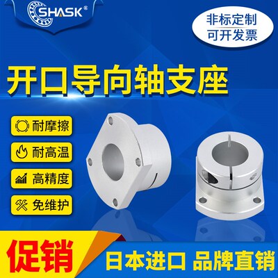 STHWCB STHWC SSTHWC8 10 12 15 16 20 25 30 35 40 50导向轴支座