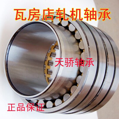 瓦房店轴承FC2842155-FC3045120-FC3046156-FC3248124