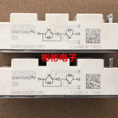 SKM100GB124DE 123DE SKM100GB128DE 西门康拆机逆变焊机IGBT模块