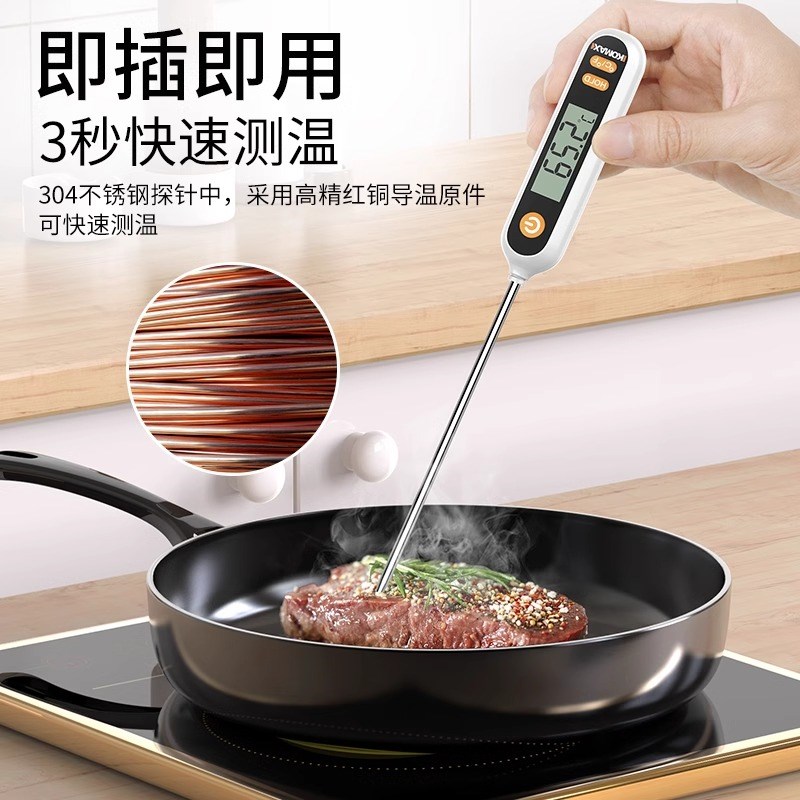 食品温度计水温计测探针式高精度厨房烘焙油温测量婴儿洗澡温奶瓶