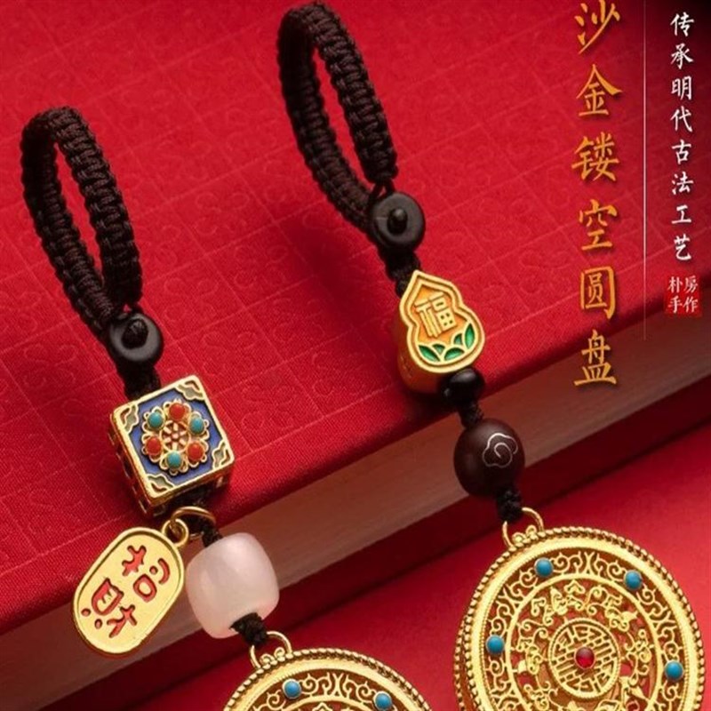 古法金五福满汽车钥匙扣挂件高档男女平安包挂件挂饰镂空罗盘饰品