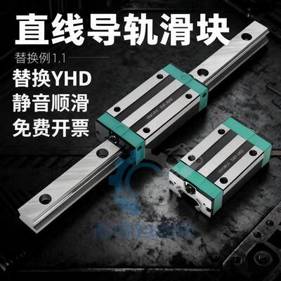 导轨IBF21 23-H30 H40 H45 H55 H70 H80-L100 L110 L120 L130L140