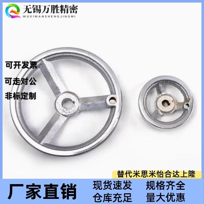HBB16-D8 C-AHLNKC100/125/160/200/250 HAQ02-M5喇叭型手轮