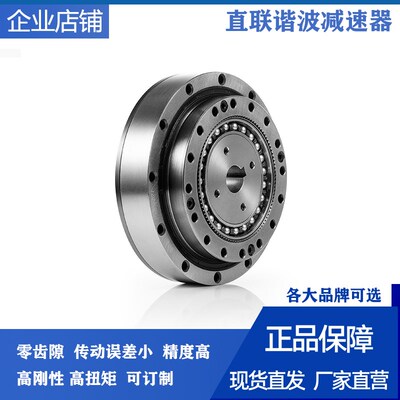 HS协作机器手谐波减速机自动化设备专用大扭矩精密谐波减速器