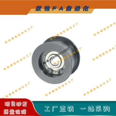 平皮带惰轮ENG01-D15D20D25-T6-T11-T16-T21-T27-T32法兰型45钢黑