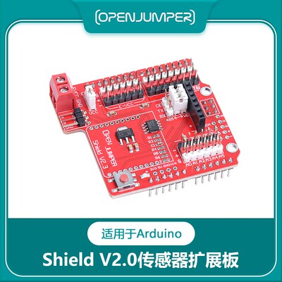 传感器扩展板 XBEE扩展板含RS485 适用于arduino uno r3
