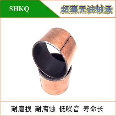 SF1  SF-1B铜板无油承自滑2润100100动复合轴铁套铜衬套非标定做