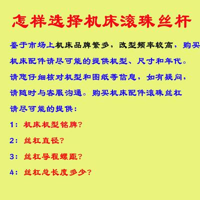 重庆宏刚机床丝杠ck6136k136ck61珠40数控车c床中拖6板ZSDzx轴滚