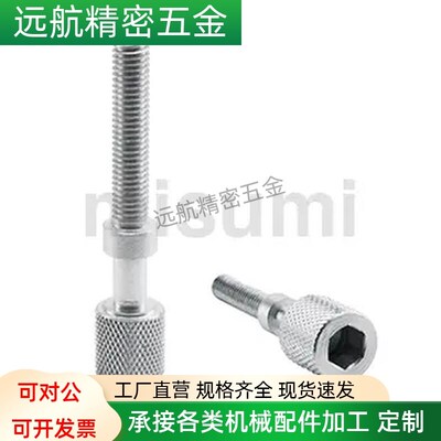 调整螺栓滚花旋钮型AJKTN/C-AJKTNA3/4/5/6/8-10/15/20/25/30/35