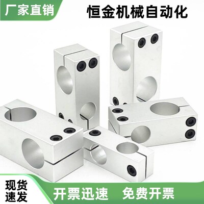 支柱固定夹ALKLN KLSTN MLSTN HLKLN8/10/12/15/20/25/30/35-8/10