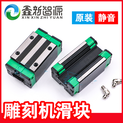 雕刻机滑块GHH25CA滑块 直线导轨滑块