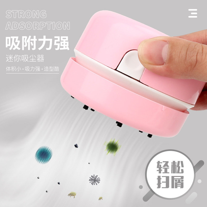 迷你桌面橡皮擦吸尘器学生用电动小型自动清理铅笔屑键盘清洁器机