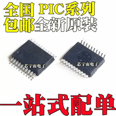 PIC18F14K22-I/SS 18F14K50 18LF1220 1320 13K22  E/SS T SSOP20