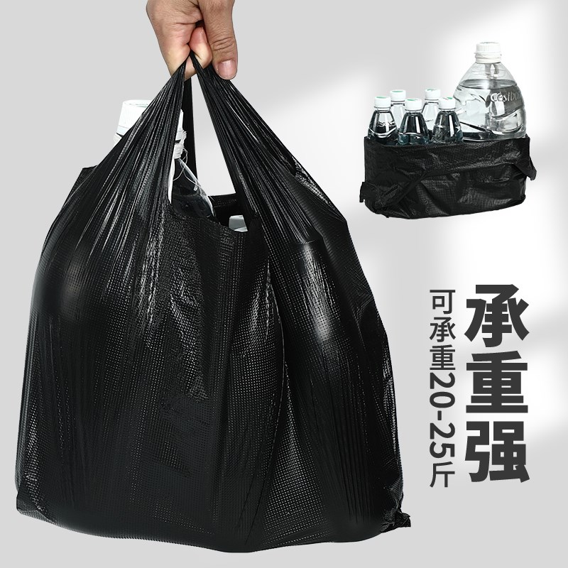 加厚家用垃圾袋手提式塑料袋厨房厨余办公室宿舍餐厅特厚垃圾袋子