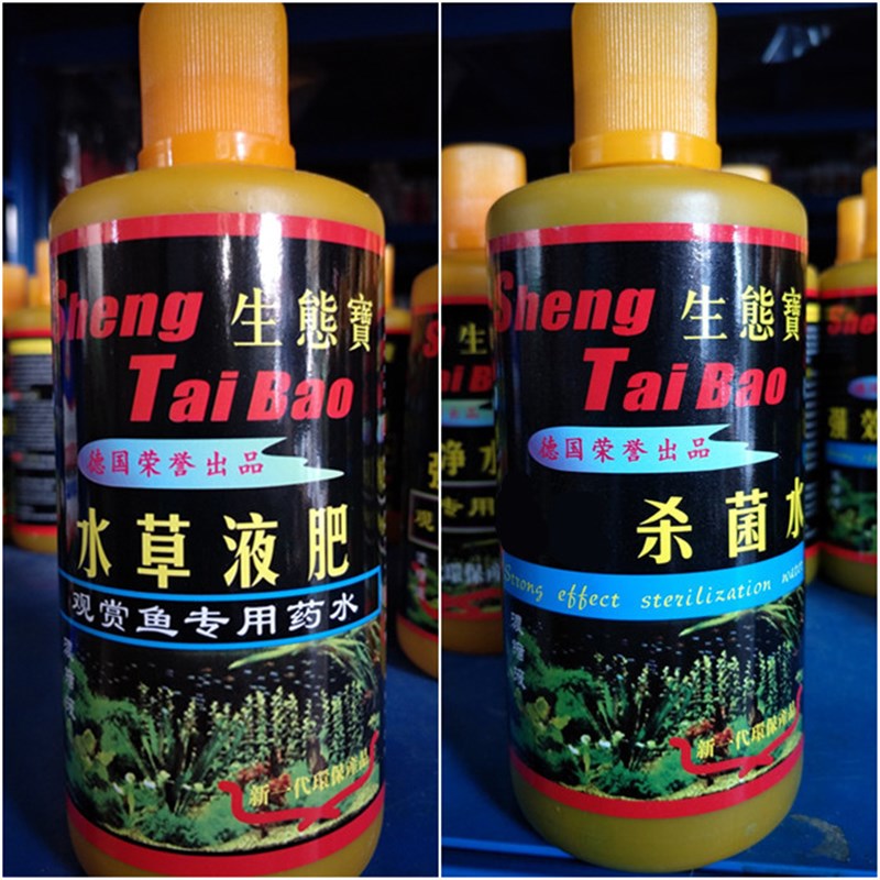 硝化细菌水质稳定剂净水剂鱼缸护理杀菌消毒水草液肥观赏鱼用药