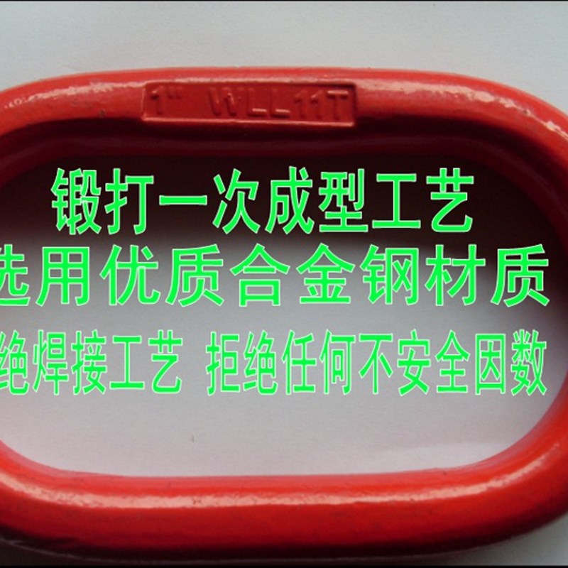 吊环 起重吊具吊圈铁环强力环欧式吊环美式吊环链条圆环吊环索具