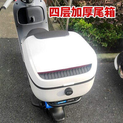 九号电动车A30C+/A35+A80+/cz90后备箱延长架AQ2z90后尾箱改装配