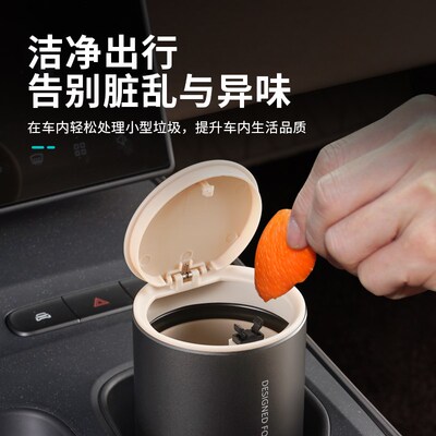 23-24款蔚来ES6EC6ET5TET7EC7ES7车载垃O圾桶多功能储物盒收纳配