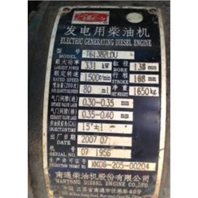 南柴油机配股份有限通公司 T618T6138ZLD3ZLDU 整机件都有
